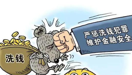 深夜频繁交易？建行温州瑞安支行协助拦截 洗钱”嫌疑人