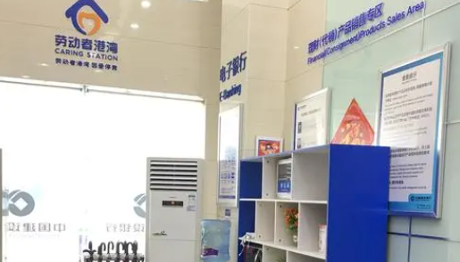 服务为民，建行温州瑞安支行港湾送暖践初心