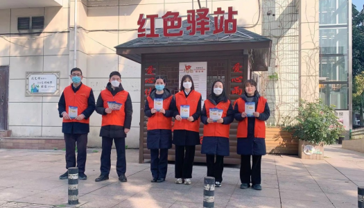 建行温州瑞安支行积极开展 学雷锋月”活动
